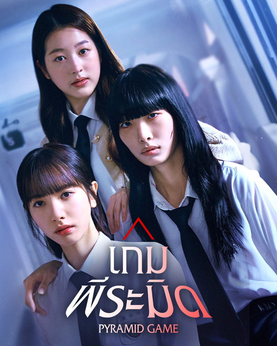 ดูซีรี่ย์ออนไลน์ ซีรี่ย์ใหม่ Full HD ดูฟรีได้ก่อนใคร | Viu