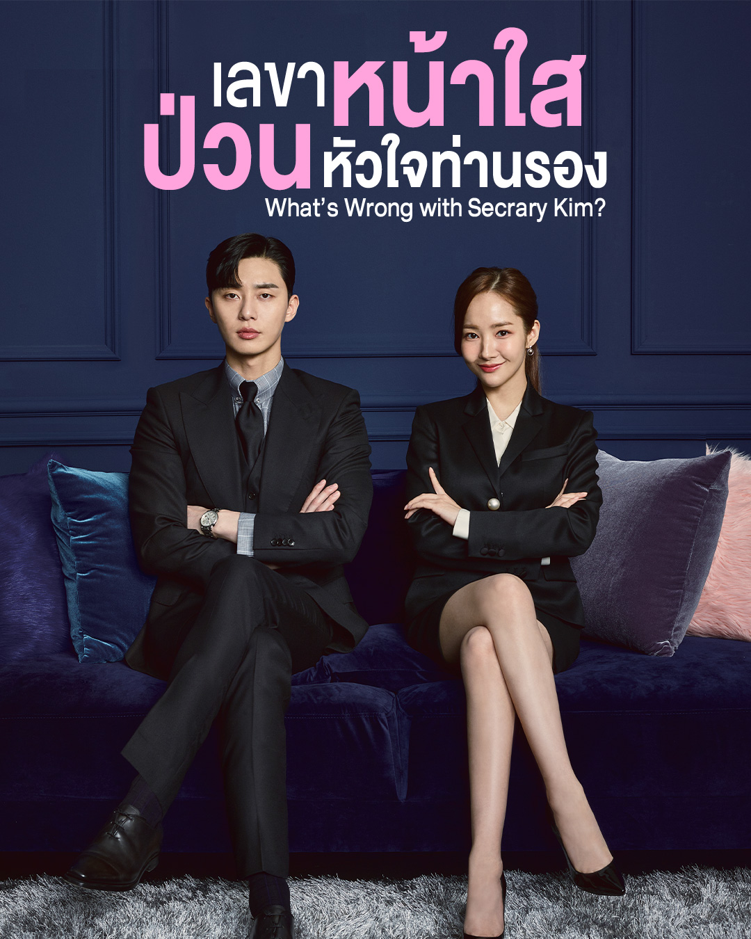ดูซีรี่ย์ออนไลน์ ซีรี่ย์ใหม่ Full HD ดูฟรีได้ก่อนใคร | Viu