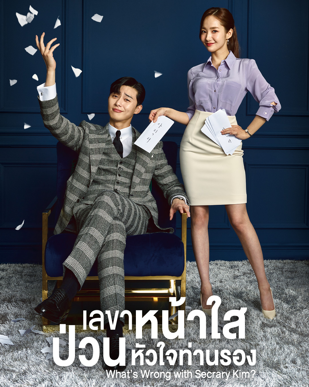 รวมซีรี่ย์เกาหลีพากย์ไทยน่าดู เรื่องฮิตดีต่อใจ | Viu