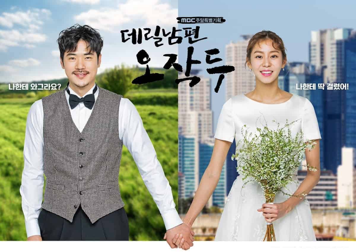 Kim Kang Woo, Suami Dusun UEE dalam My Husband, Mr. Oh - Viu