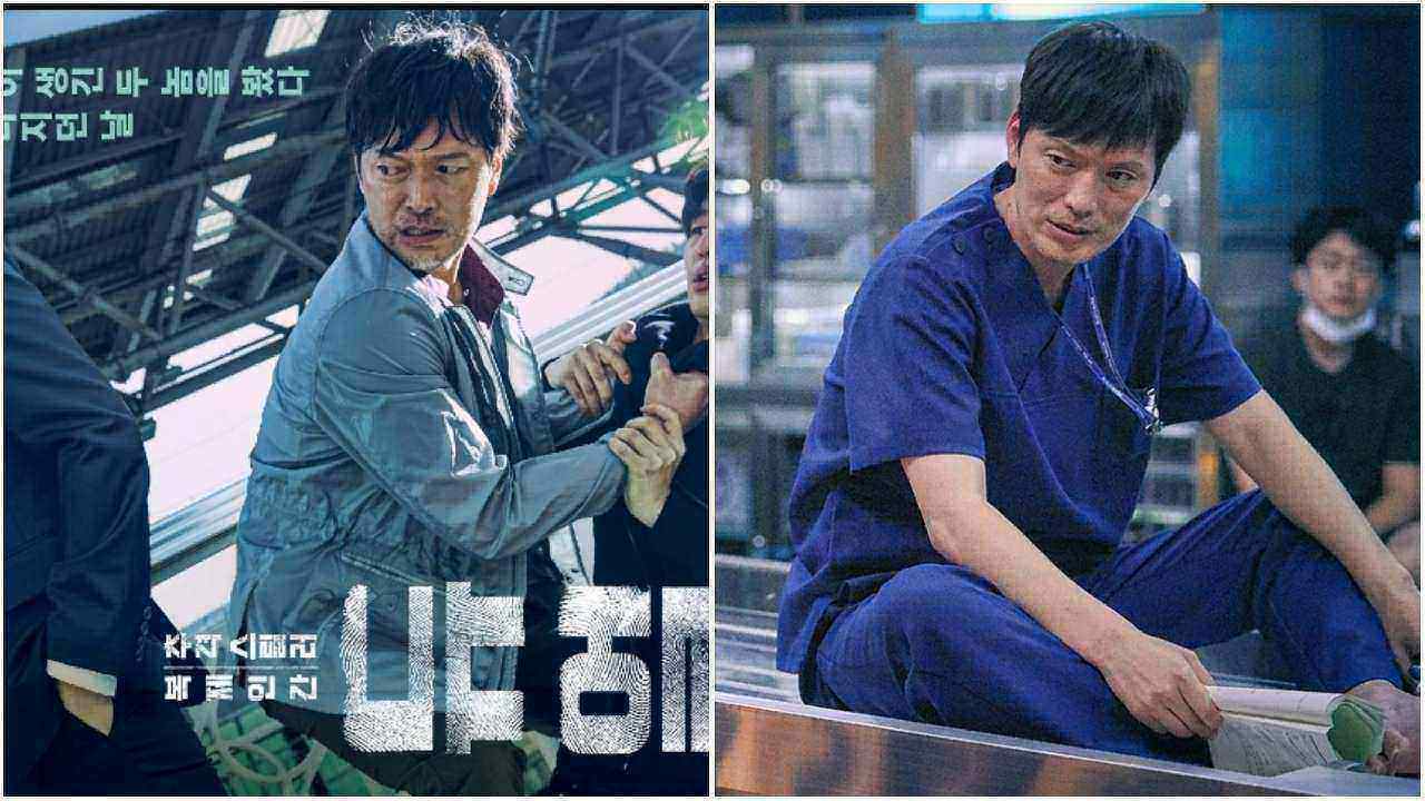 3 Alasan untuk Nonton Partners For Justice - Viu