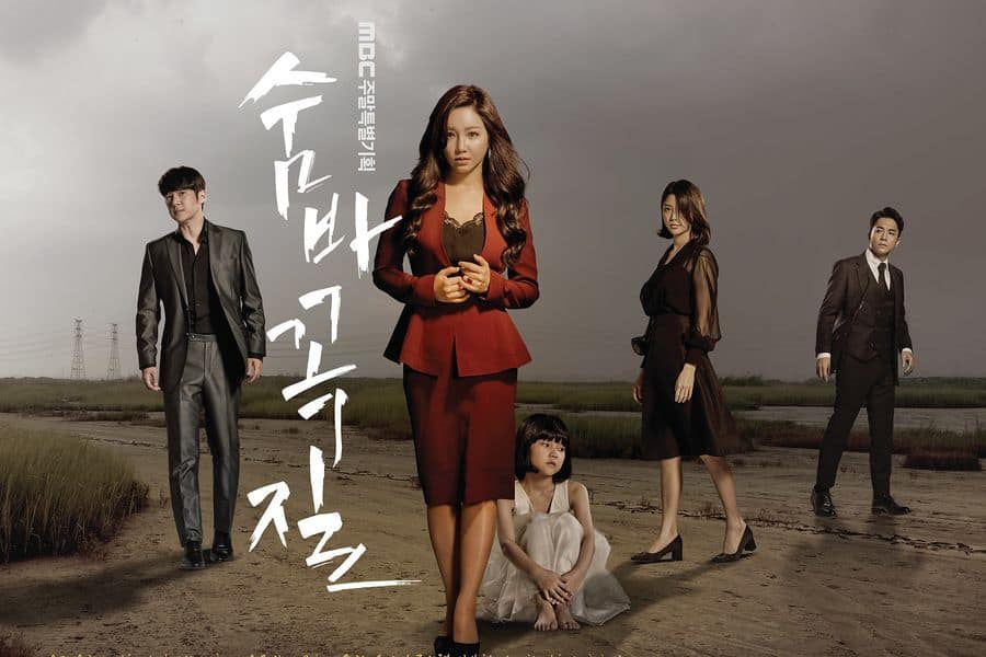 Hide and Seek | Viu Hide and Seek | Viu