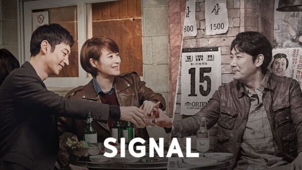 Signal | Viu