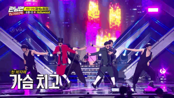 Inilah Keseruan Dari Jumpa Fans di Running Man Ep 468 - Viu