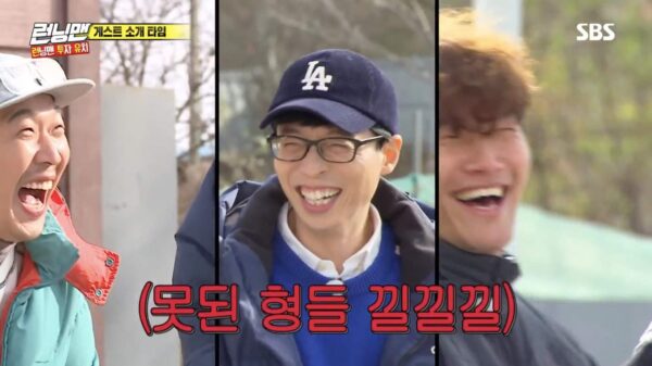 Running Man Ep 480 : Penampilan Pertama YooA Oh My Girls - Viu