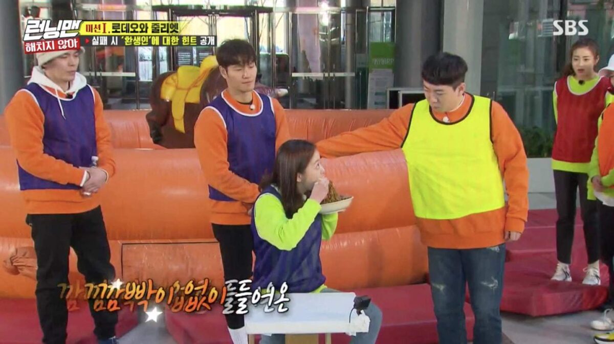 Running Man Episode 485 : Jun So Min Cium Yang Se Chan dengan Kostum ...