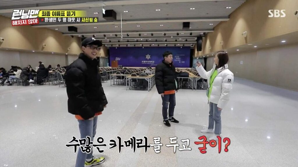 Running Man Episode 485 : Jun So Min Cium Yang Se Chan dengan Kostum ...