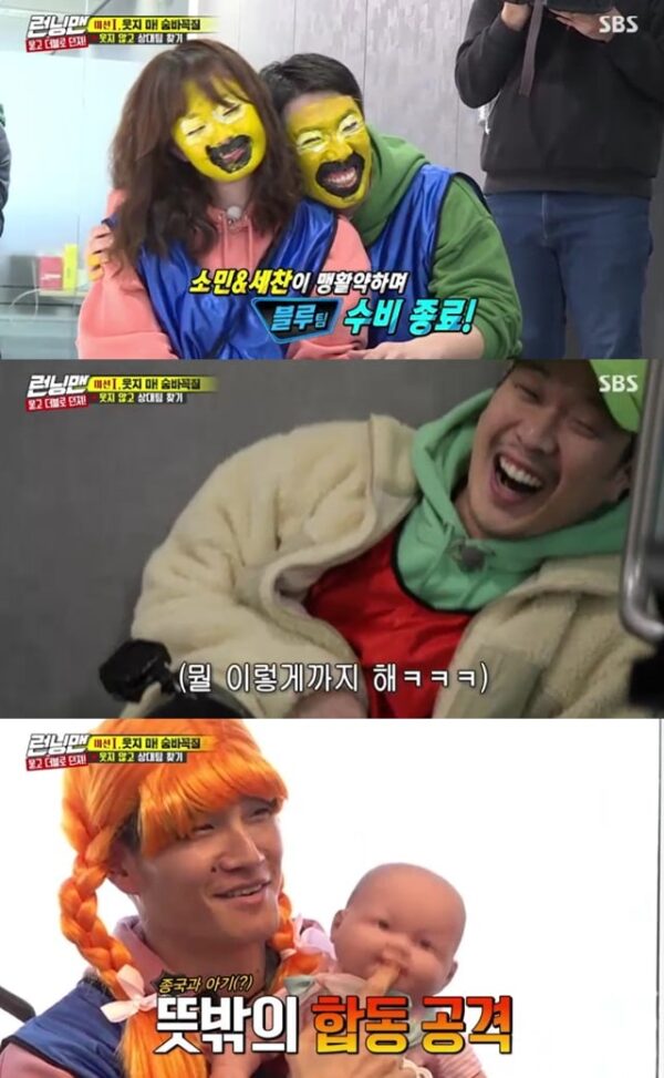 Sinopsis Running Man Episode 493 : Game Coba Tidak Tertawa - Viu