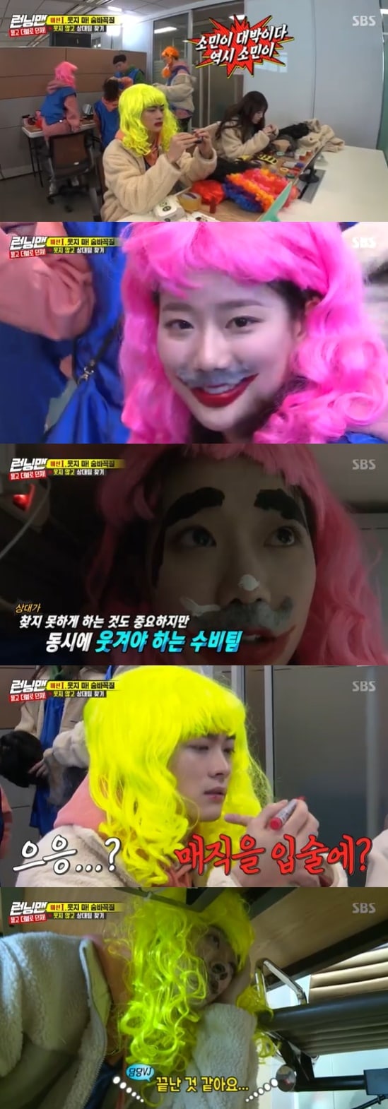 Sinopsis Running Man Episode 493 : Game Coba Tidak Tertawa - Viu