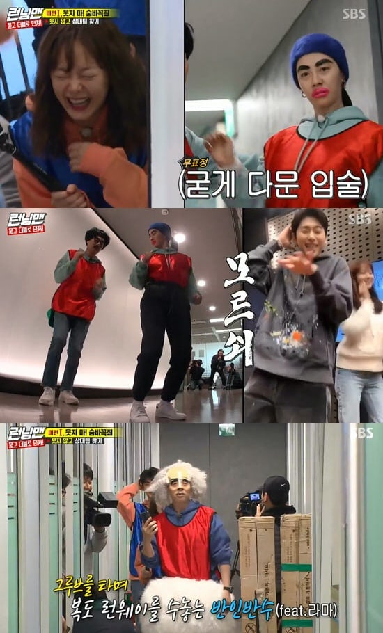 Sinopsis Running Man Episode 493 : Game Coba Tidak Tertawa - Viu