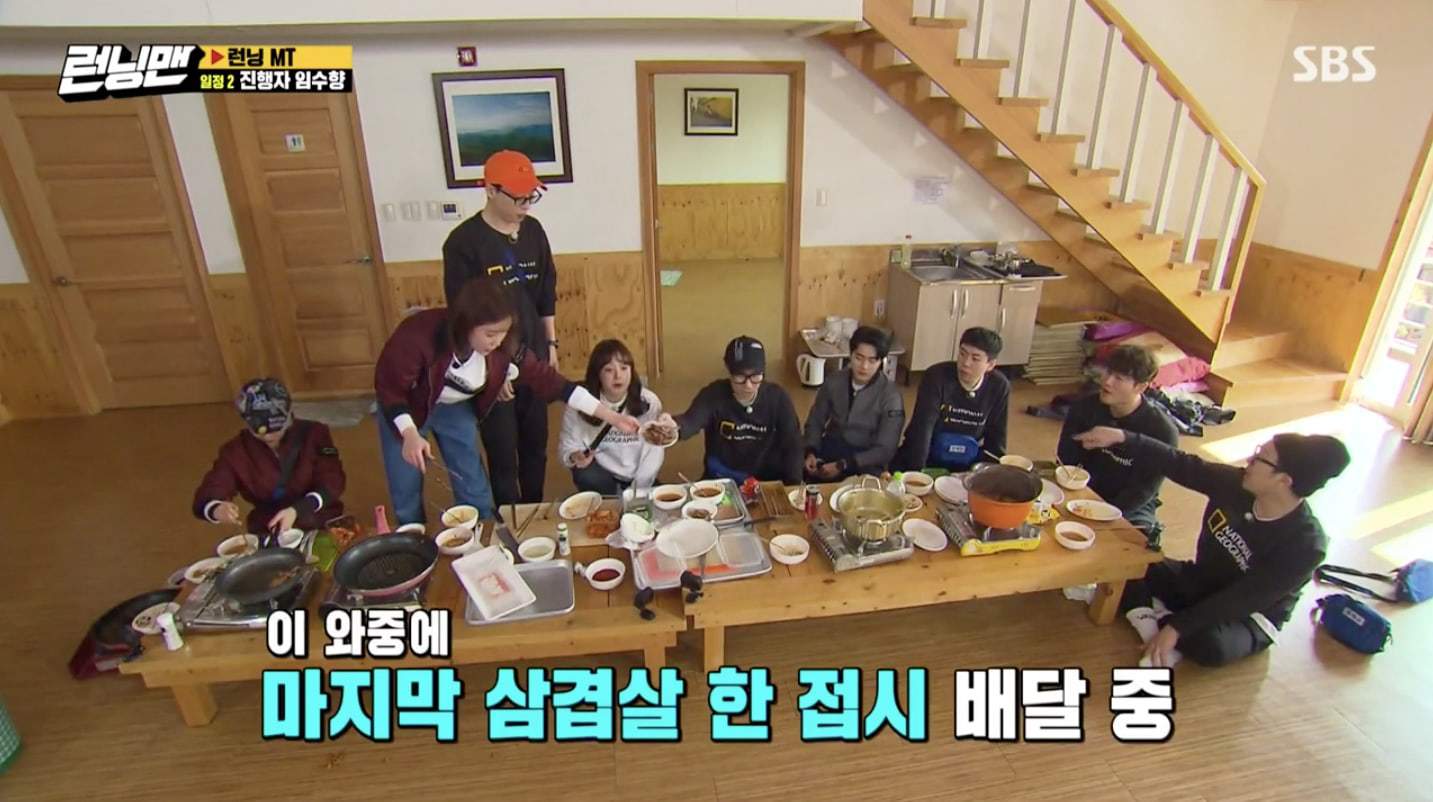 Sinopsis Running Man Episode 494 : Im Soo Hyang Tersipu-sipu - Viu