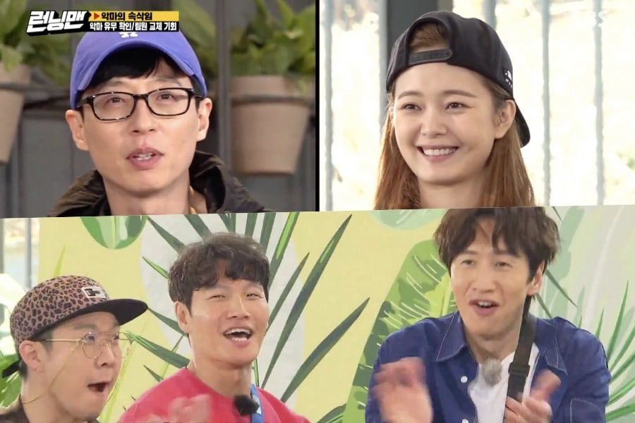 Running Man Episode 498 : Dukungan Untuk Jun So Min - Viu