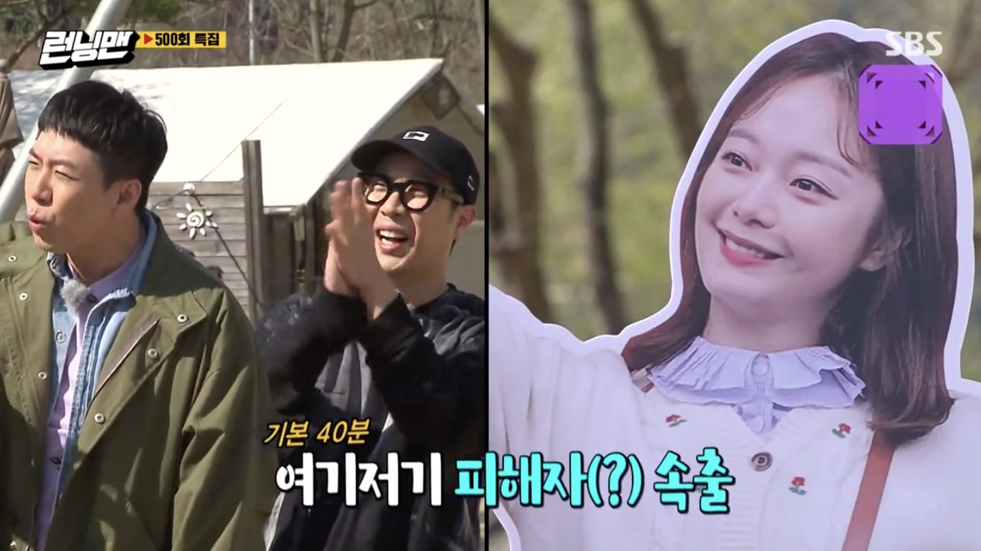 Running Man Episode 500 : Meledek Jeon So Min - Viu