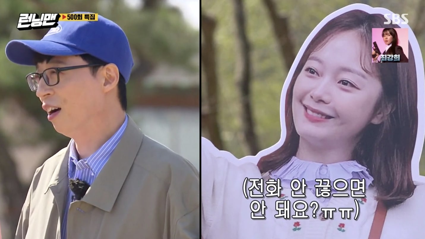 Running Man Episode 500 : Meledek Jeon So Min - Viu