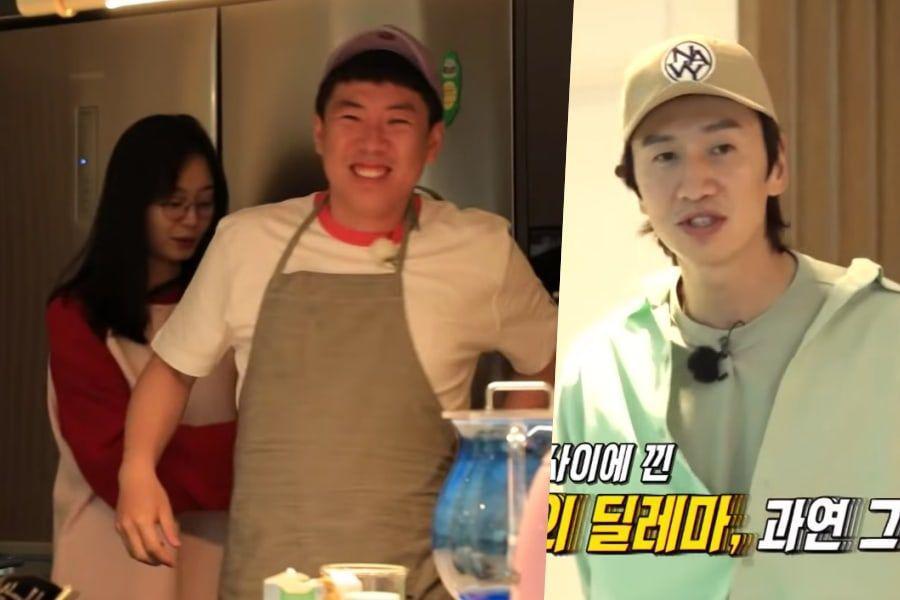 Running Man Episode 504 : Kunjungan Ke Rumah Jun So Min - Viu