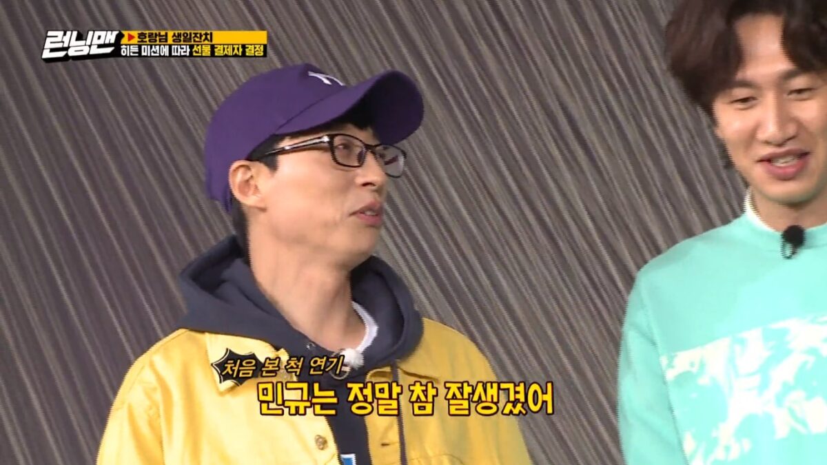 Running Man Episode 502 : Ketampanan Mingyu SEVENTEEN - Viu