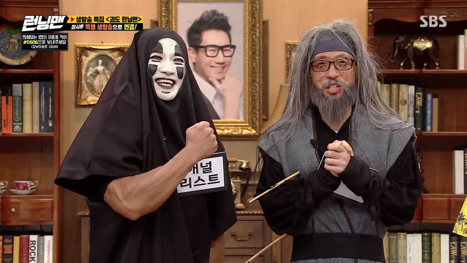 Running Man Episode 511: Anniversary ke-10 - Viu