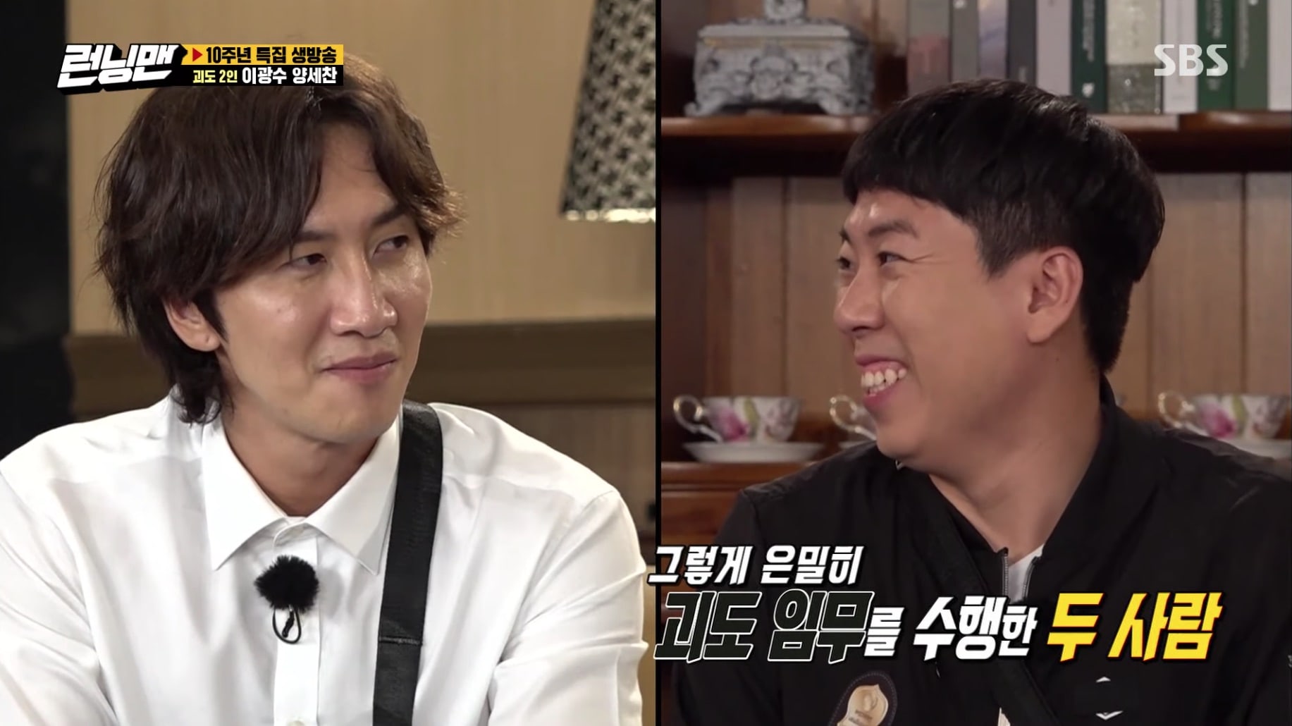 Running Man Episode 511: Anniversary ke-10 - Viu