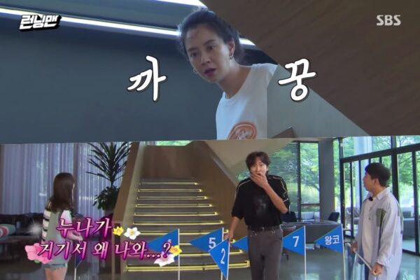 Running Man Episode 511: Anniversary ke-10 - Viu