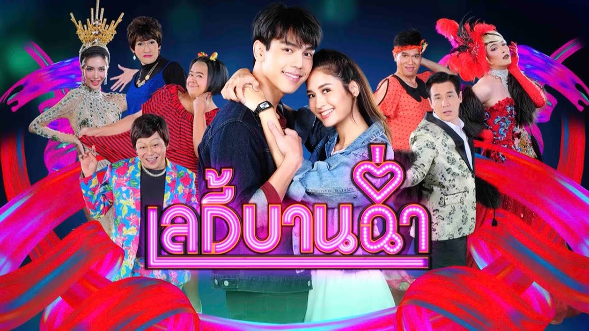 Sinopsis Pretty Lady | Viu