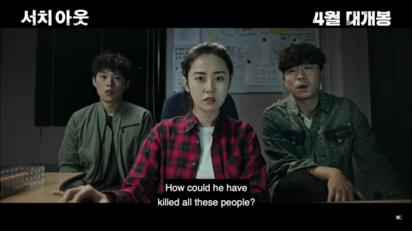 Sinopsis Search Out - Viu