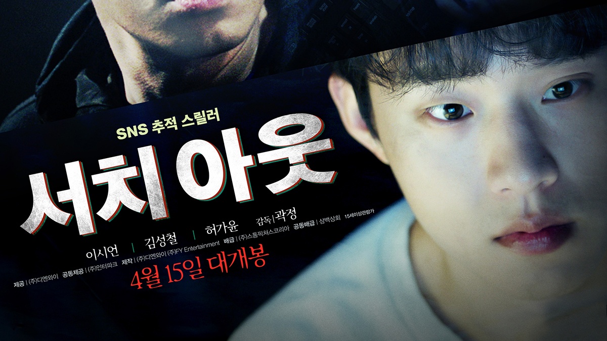 Sinopsis Search Out | Viu