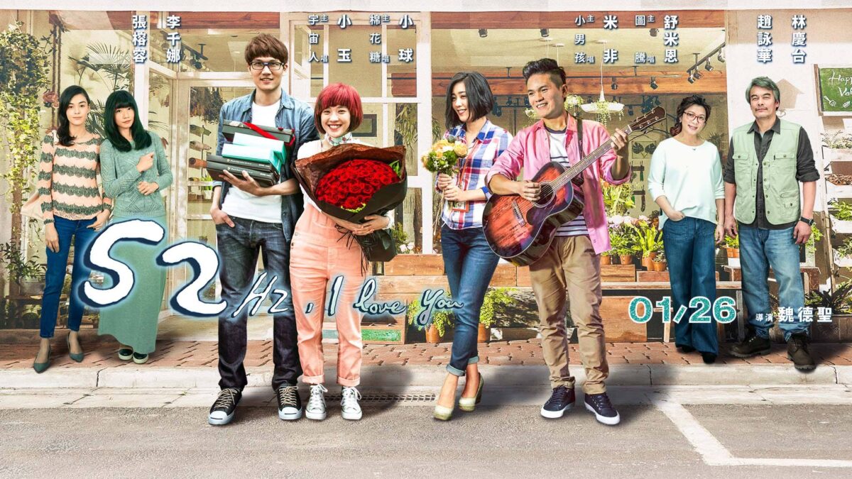 Sinopsis 52 Hz, I Love You - Viu