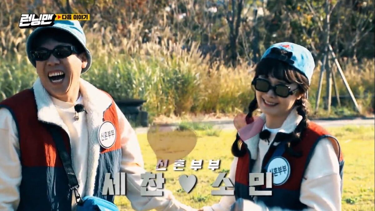 Sinopsis Running Man Episode 528: Tur Grup Running di Pulau Jeju! - Viu