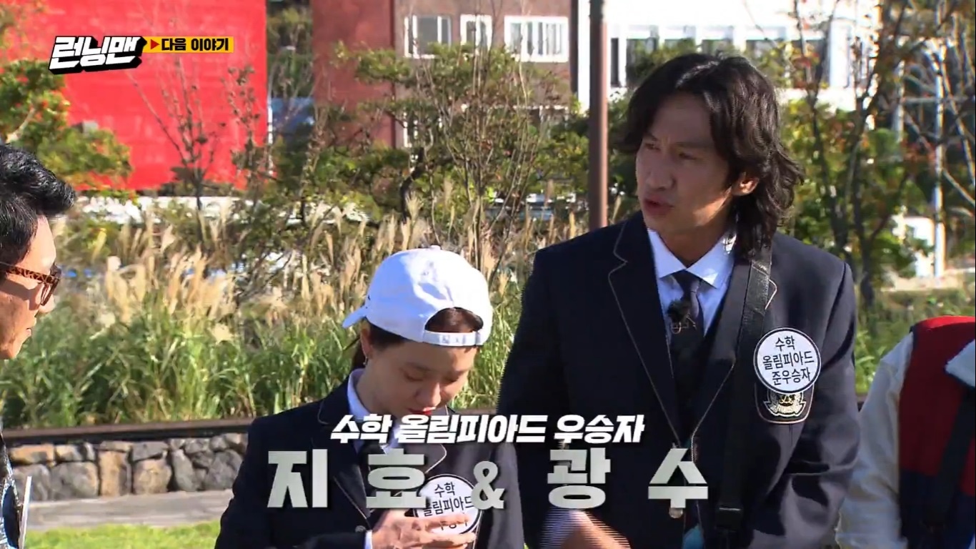 Sinopsis Running Man Episode 528: Tur Grup Running di Pulau Jeju! - Viu