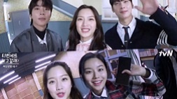 BTS True Beauty: Tur Lokasi Syuting Sekolah True Beauty, Desainnya Unik ...