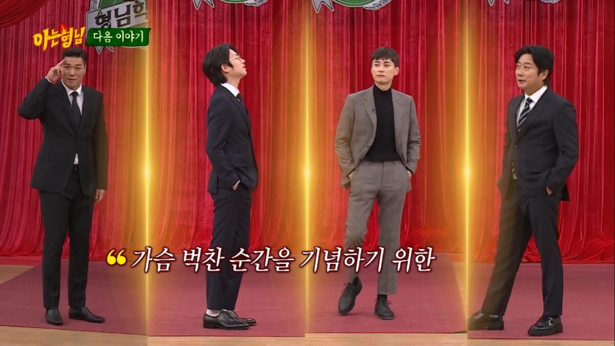 Sinopsis Knowing Brothers Episode 261: Upacara Penutupan Brother School ...