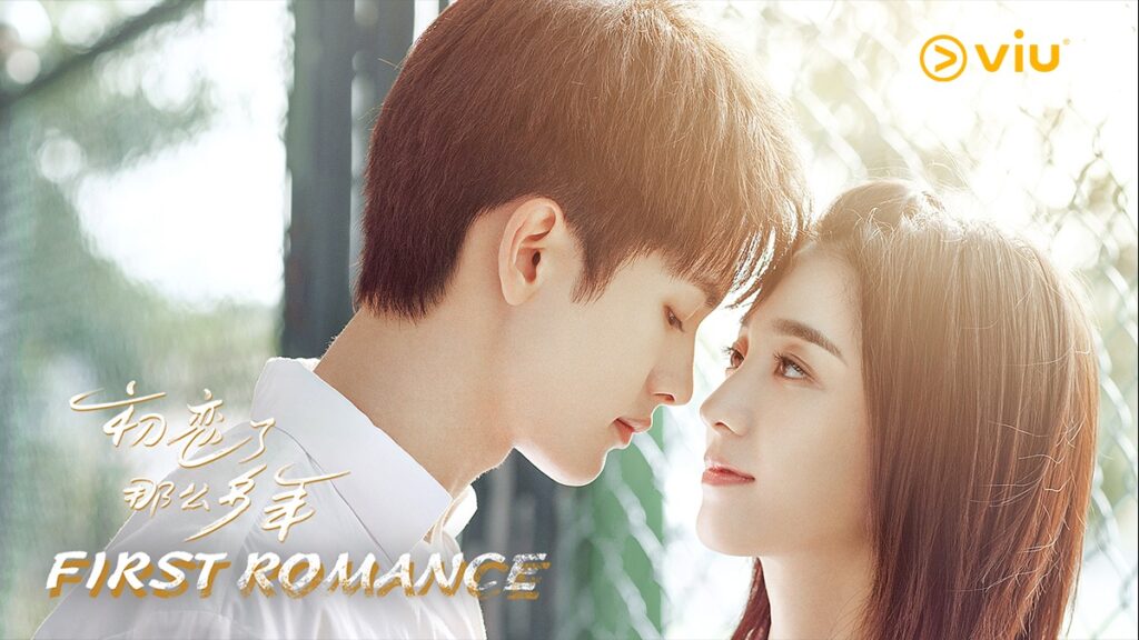 Sinopsis First Romance | Viu