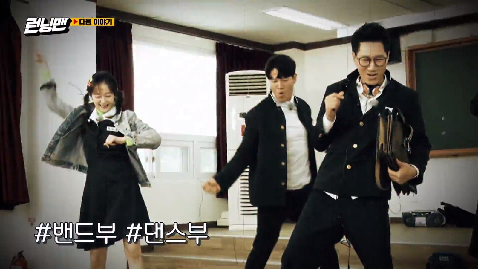 Sinopsis Running Man Episode 539: Hebohnya Klub SMA Running! - Viu