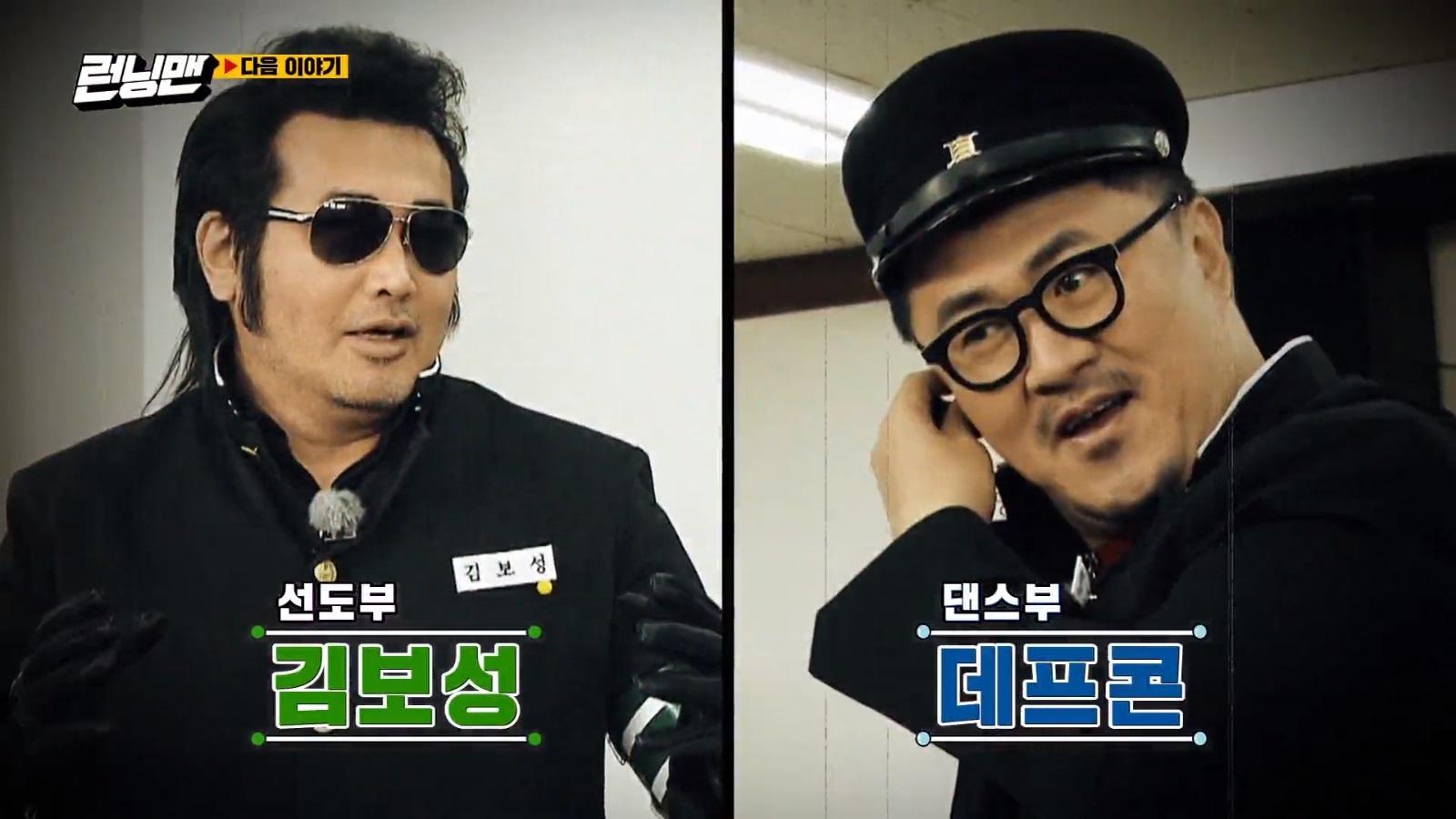 Sinopsis Running Man Episode 539: Hebohnya Klub SMA Running! - Viu