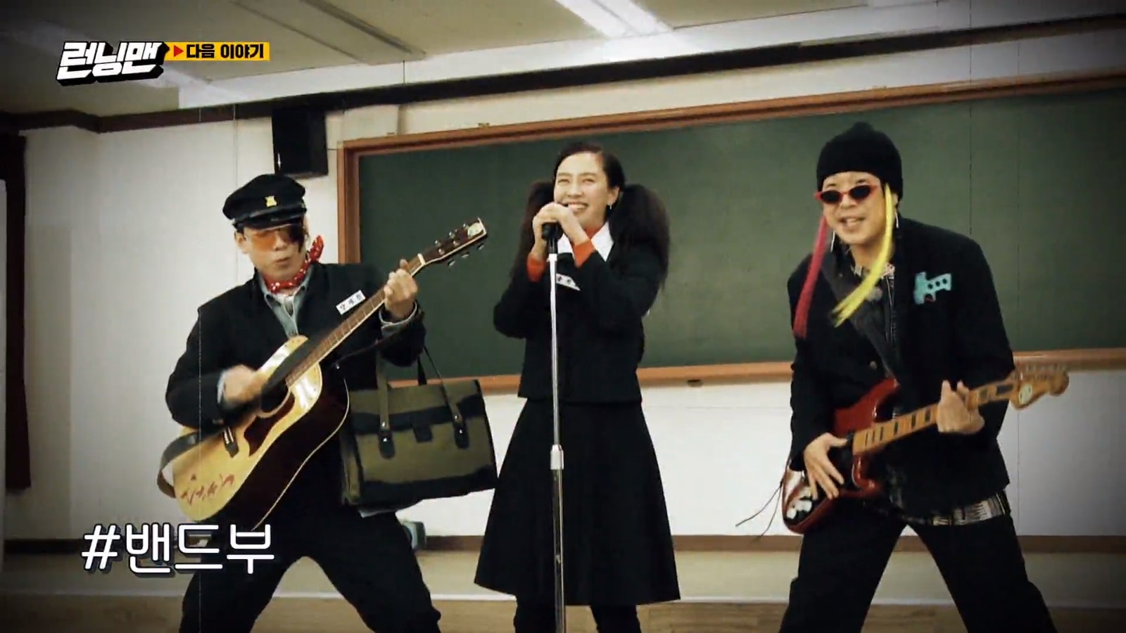 Sinopsis Running Man Episode 539: Hebohnya Klub SMA Running! - Viu