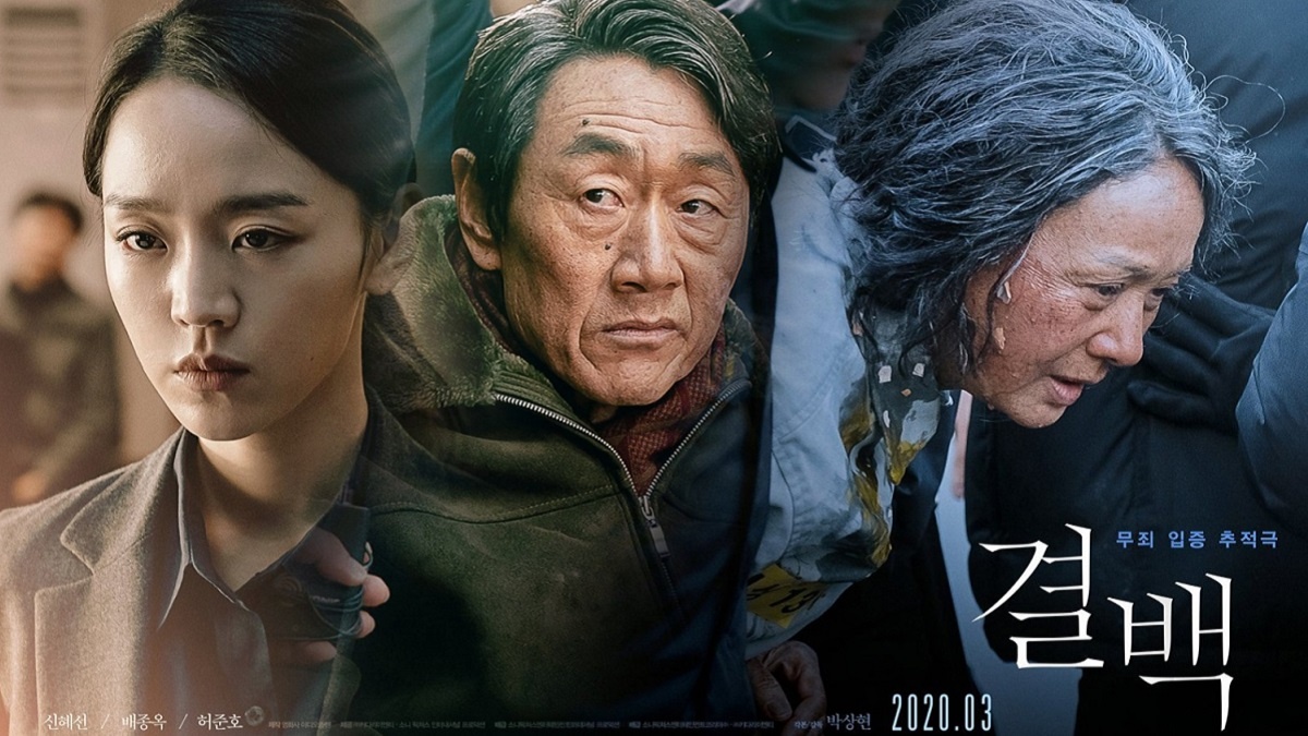 5 Film Korea Terbaru di Viu, Jangan lewatkan! - Viu