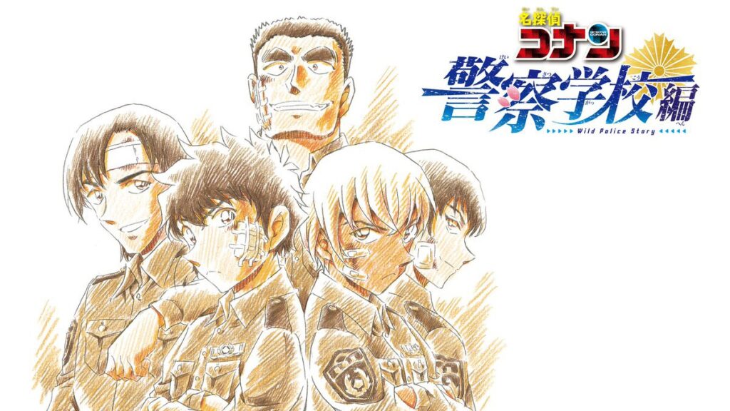 Manga Spin-off Detective Conan: Police Academy Arc Wild Police Story ...