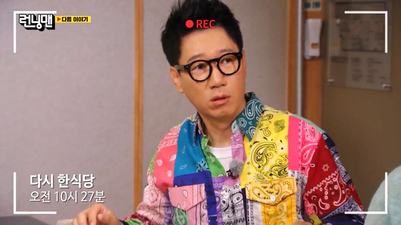 Sinopsis Running Man Episode 557: Lee Kwang Soo dan Ji Suk Jin Pulang ...