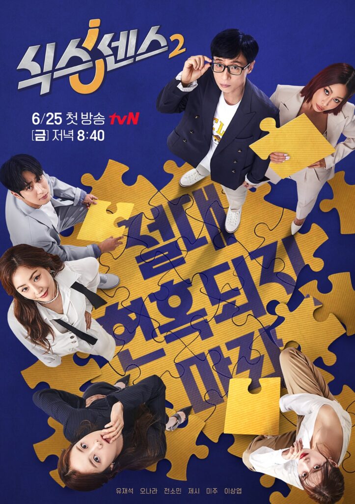 Sinopsis Sixth Sense 2 - Viu