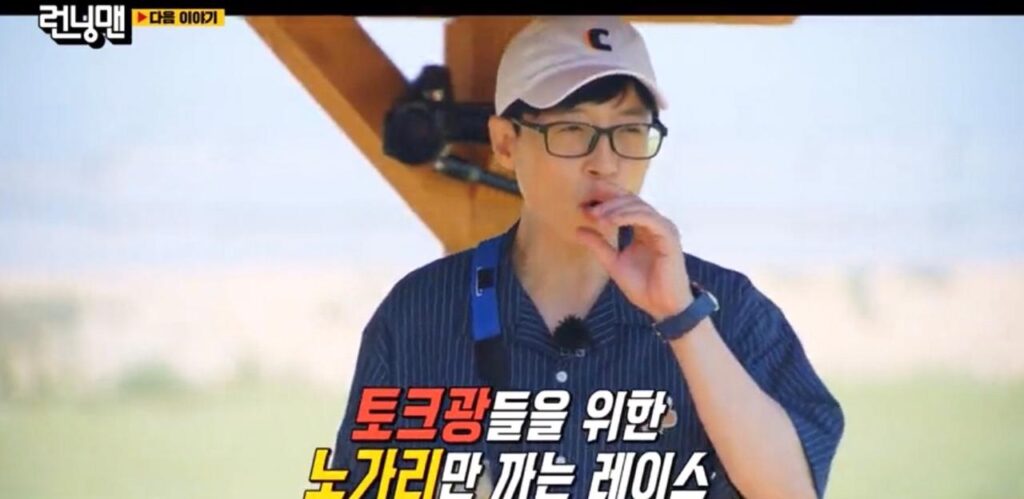 Sinopsis Running Man Episode 562: Semua Saling Bicara Tanpa Henti! - Viu