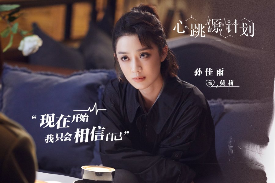 Sinopsis Broker Episode 34 - Viu