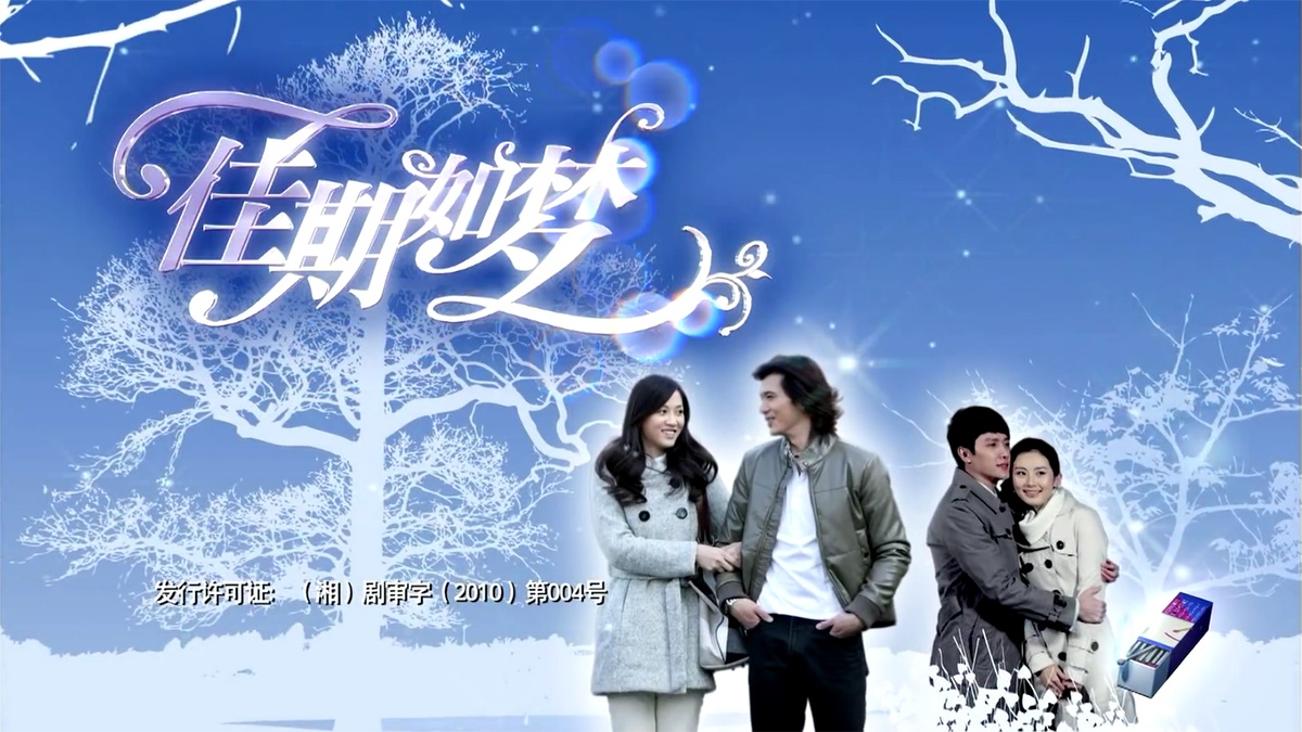 Sinopsis Blue Love (The Girl in Blue) - Viu