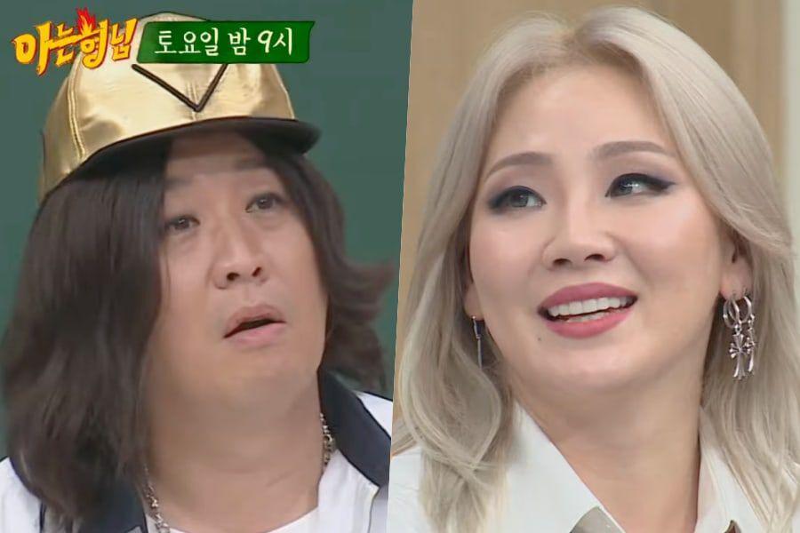 Sinopsis Knowing Brothers Episode 295: CL 2NE1 Comeback, Tampil Dengan ...