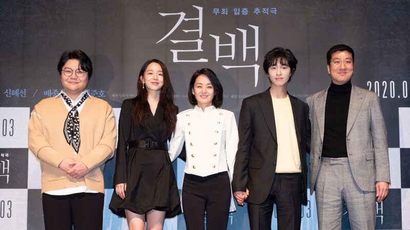 Sinopsis Innocence - Viu