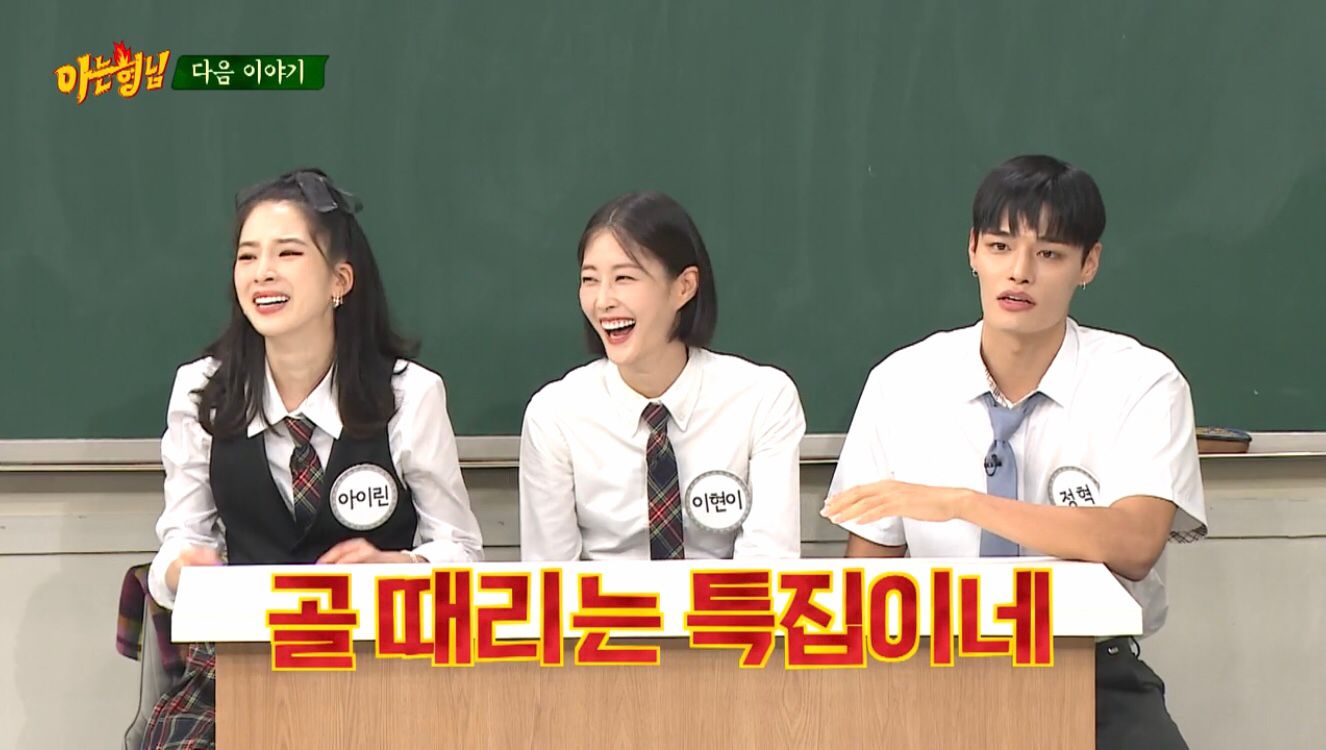Sinopsis Knowing Brothers Episode 297: Kompetisi Peragaan Busana ...