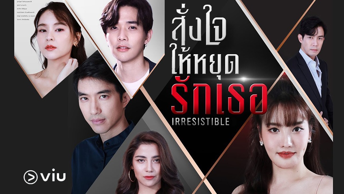 Sinopsis Drama Thailand Irresistible (2021) Episode 8 | Viu