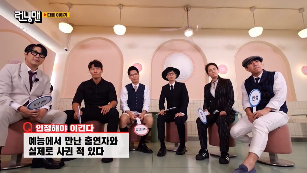 Sinopsis Running Man Episode 574: Pesta Hidangan Makanan Lezat! - Viu