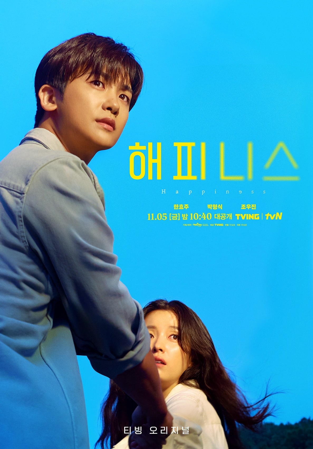 Poster Happiness: Park Hyung Sik & Han Hyo Joo Diliputi Rasa Ketakutan! | VIU