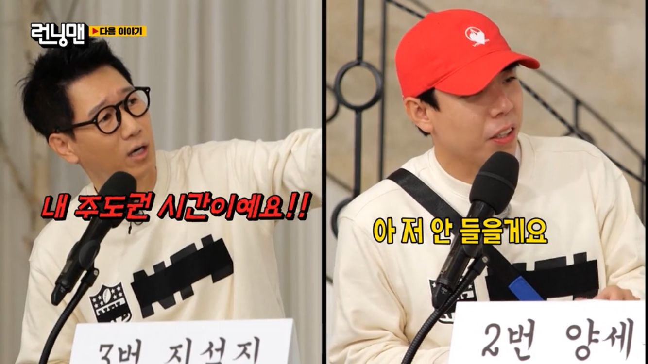 Sinopsis Running Man Episode 577: Tantangan Ubah Ikon Kesialan Kim Joon ...