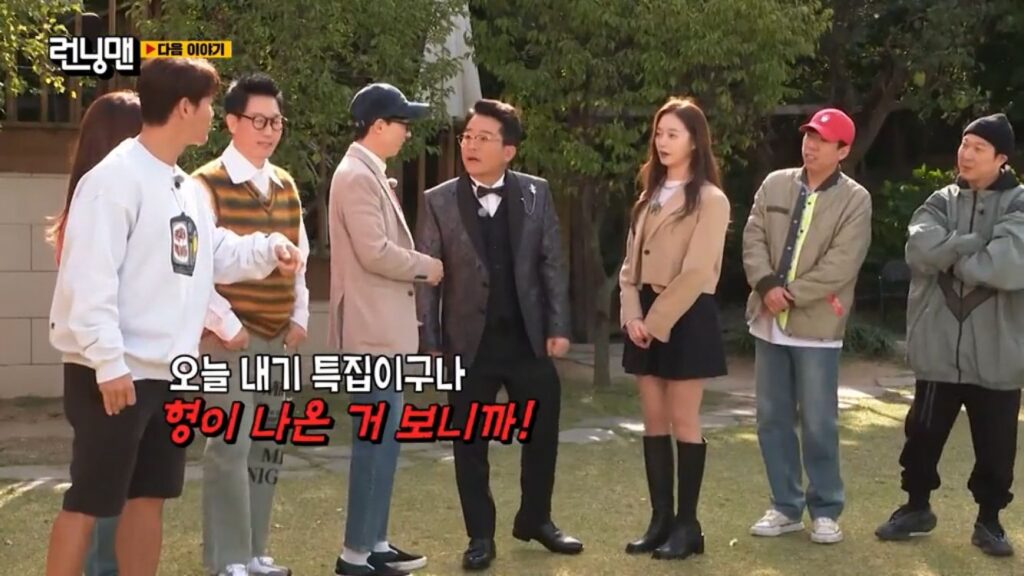 Sinopsis Running Man Episode 577: Tantangan Ubah Ikon Kesialan Kim Joon ...